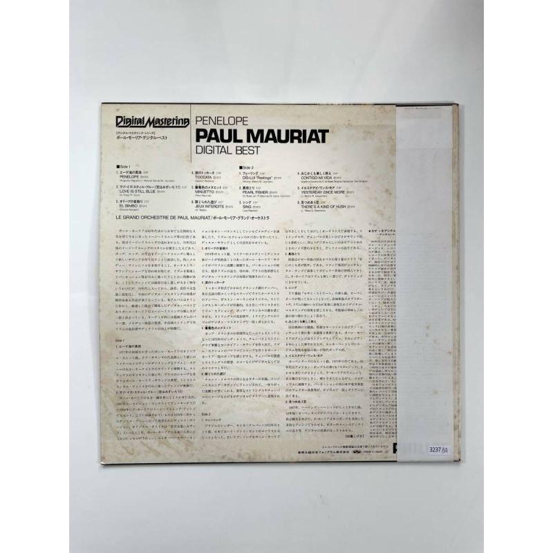 3237 ★美盤 PAUL MAURIAT/PENELOPE DIGITAL BEST : 3237 : SG Label - 通販 - Yahoo!ショッピング