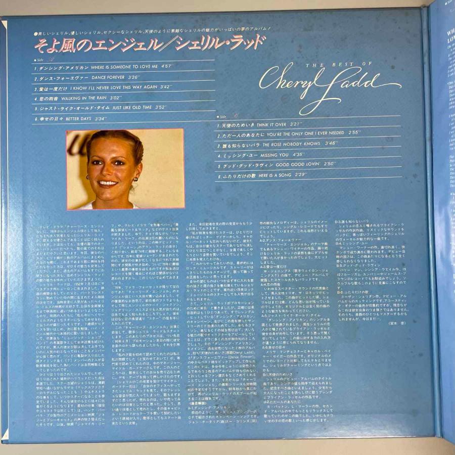 33973★美盤【日本盤】 Cheryl Ladd / THE BEST OF CHERYL LADD : SG Label - 通販 ...