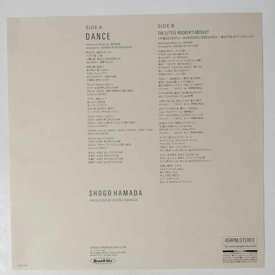 34687★盤未使用に近い 浜田省吾 /DANCE ※シュリンクステッカー : SG Label - 通販 - Yahoo!ショッピング