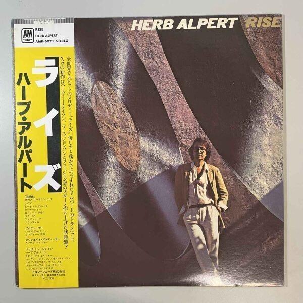 35498★美盤【日本盤】 Herb Alpert / Rise ※帯付き : SG Label - 通販 - Yahoo!ショッピング