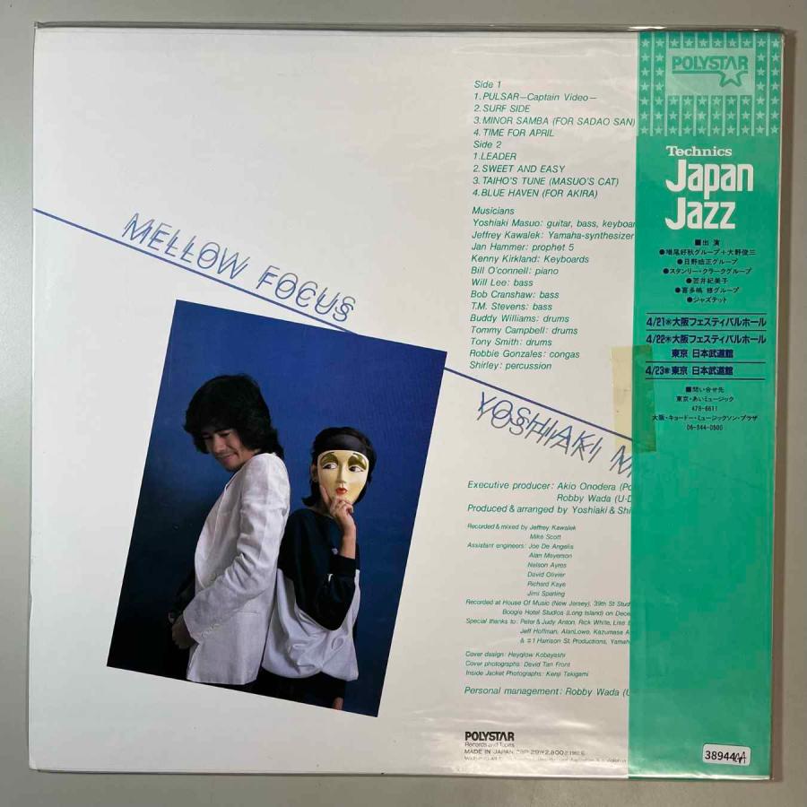 38944★美盤 増尾好秋 / Mellow Focus ※帯付き : SG Label - 通販 - Yahoo!ショッピング