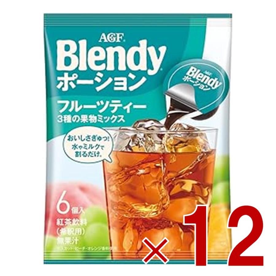 AGF ブレンディ ポーション フルーツティー 3種の果物ミックス 6個入 紅茶 濃縮 希釈タイプ フルーツ ティ Blendy 12個 : SG Line ヤフー店 - 通販 - Yahoo ...