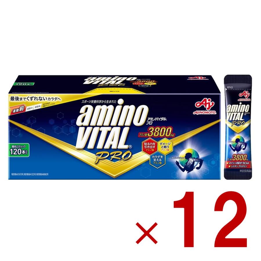 味の素 アミノバイタル aminovital PRO アミノバイタルプロ 120本入り グレープフルーツ味 顆粒 アミノ酸 3800mg BCAA EAA 12個 : SG Line ヤフー店 ...