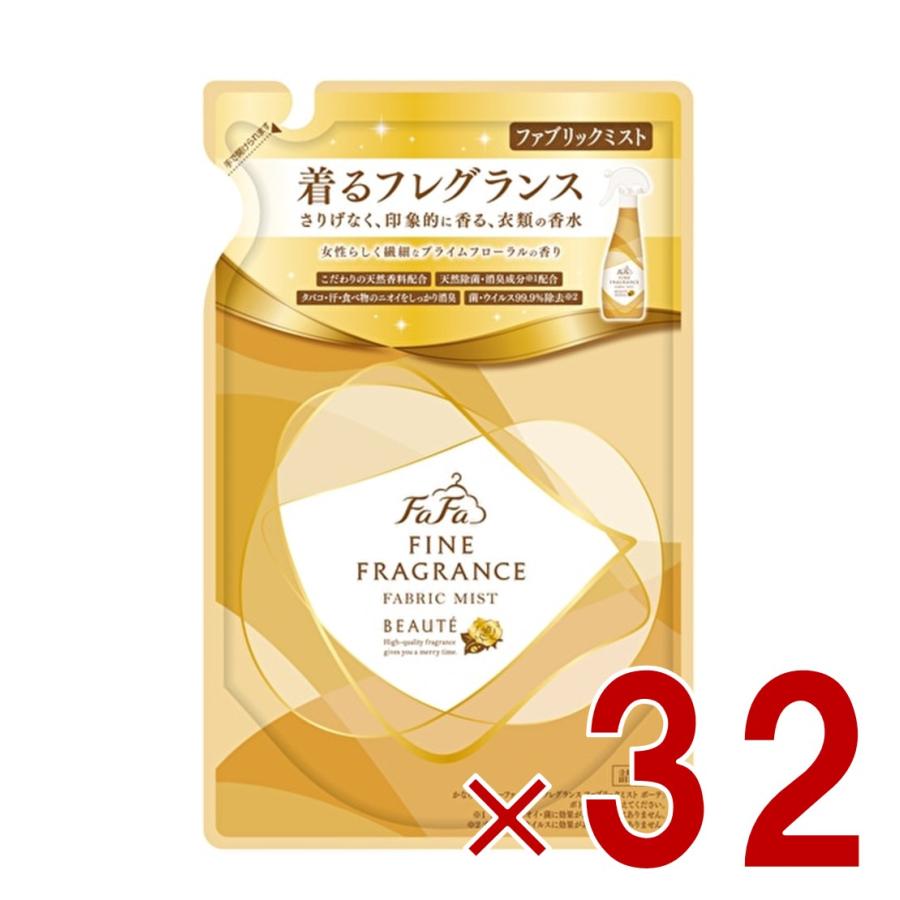 ファーファ ファインフレグランス ファブリックミスト ボーテ 詰替用 270ml 詰替 FaFa BEAUTE つめかえ用 32個 : SG Line ヤフー店 - 通販 - Yahoo!ショッピング