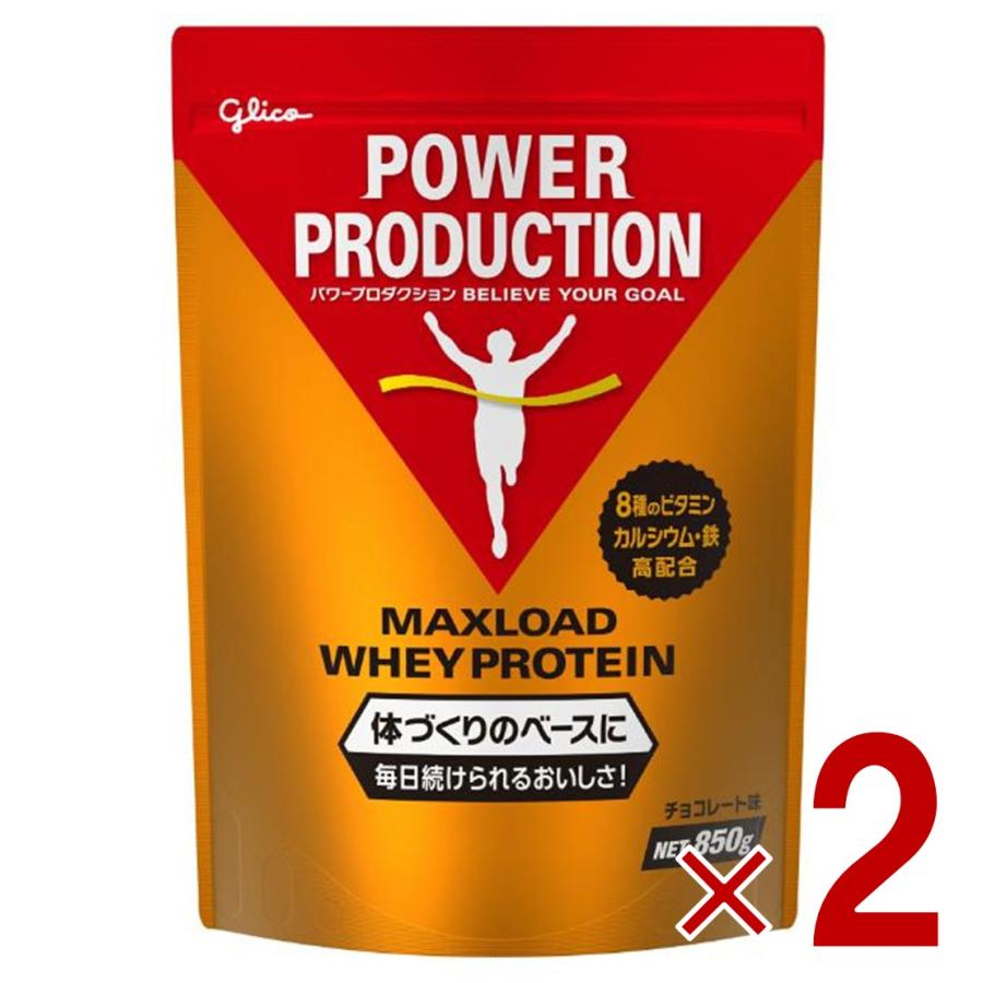 グリコ プロテイン パワープロダクション マックスロード ホエイプロテイン チョコレート味 850g 2個 : SG Line ヤフー店 - 通販 - Yahoo!ショッピング