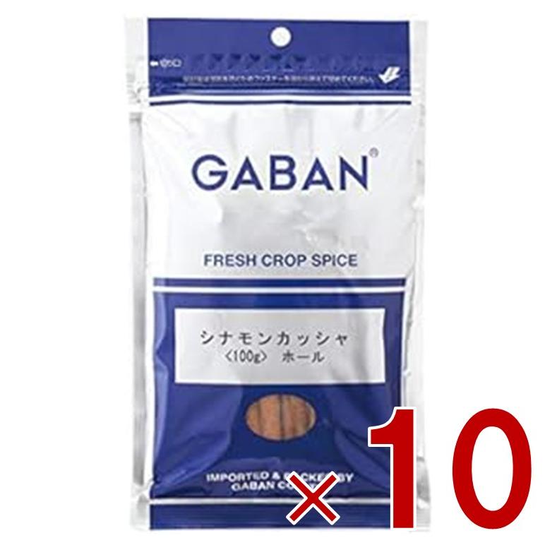 ギャバン GABAN シナモンカッシャ スティック 100g ホール スパイス 香辛料 シード 粒 業務用 肉桂 高品質 ハーブ シナモン 10個 : SG Line ヤフー店 - 通販 ...