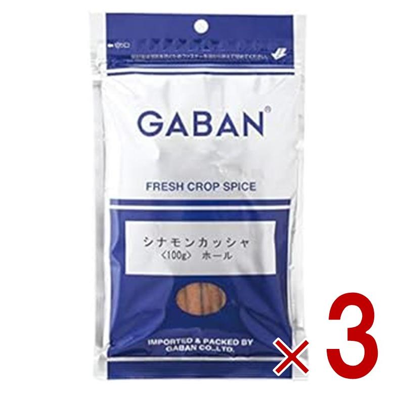 ギャバン GABAN シナモンカッシャ スティック 100g ホール スパイス 香辛料 シード 粒 業務用 肉桂 高品質 ハーブ シナモン 3個 : SG Line ヤフー店 - 通販 ...