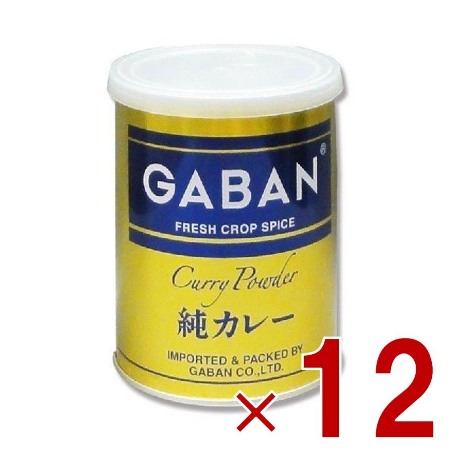 GABAN ギャバン 純カレーパウダー 缶 220g 12個セット ミックススパイス ハウス食品 香辛料 パウダー 業務用 カレー粉 : SG Line ヤフー店 - 通販 - Yahoo ...