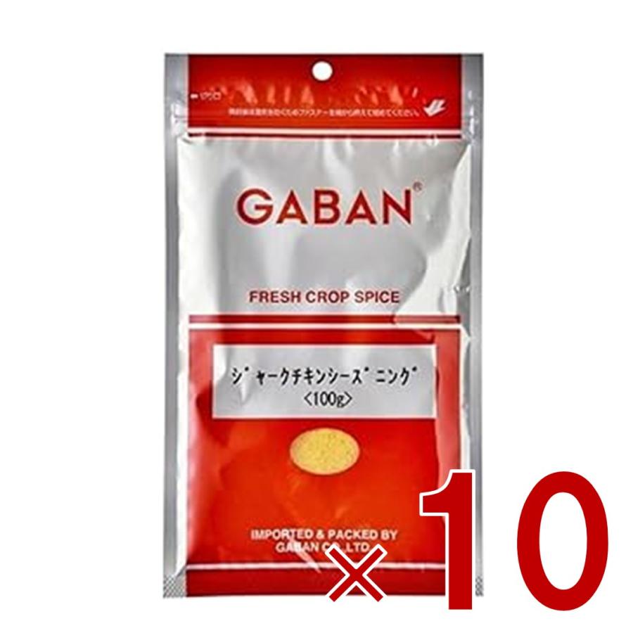 ギャバン ジャークチキンシーズニング 100g GABAN ミックススパイス 香辛料 パウダー 業務用 ハウス 高品質 粉 粉末 シーズニング 10個 : SG Line ヤフー店 - 通販 ...