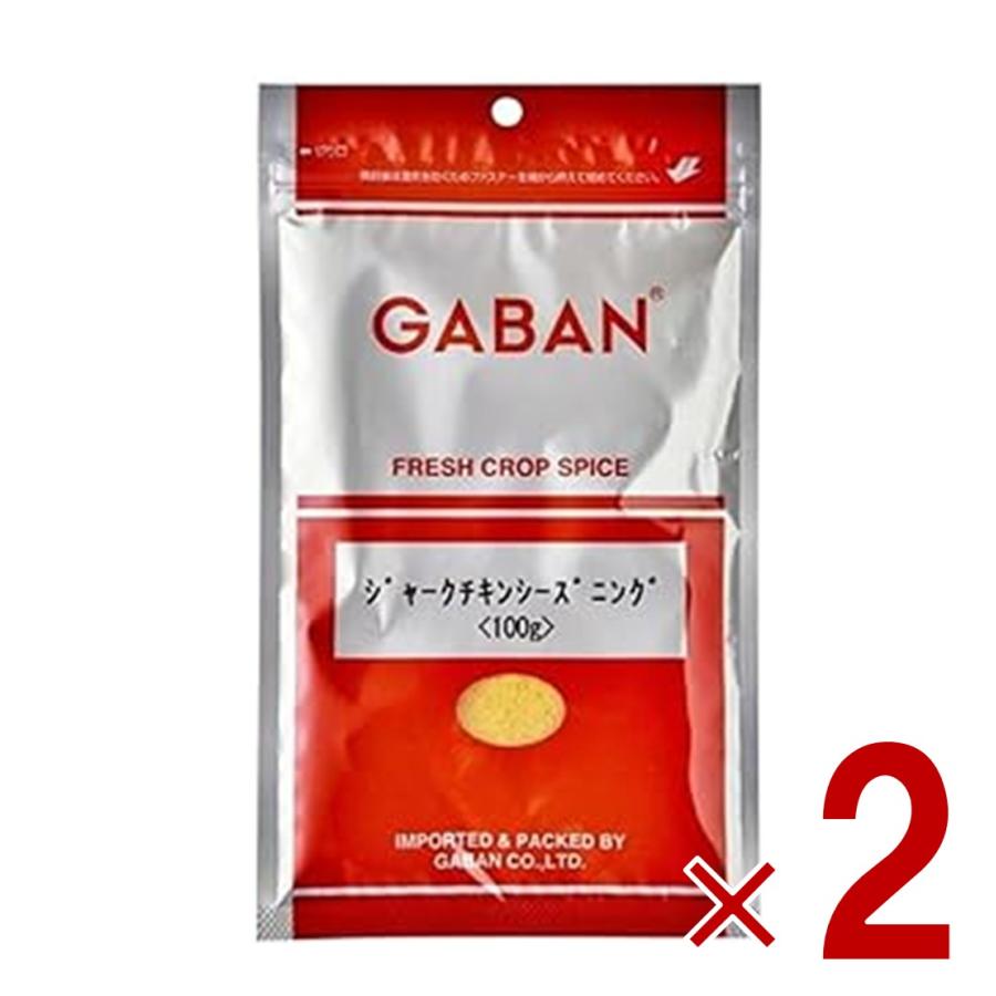 ギャバン ジャークチキンシーズニング 100g GABAN ミックススパイス 香辛料 パウダー 業務用 ハウス 高品質 粉 粉末 シーズニング 2個 : SG Line ヤフー店 - 通販 ...