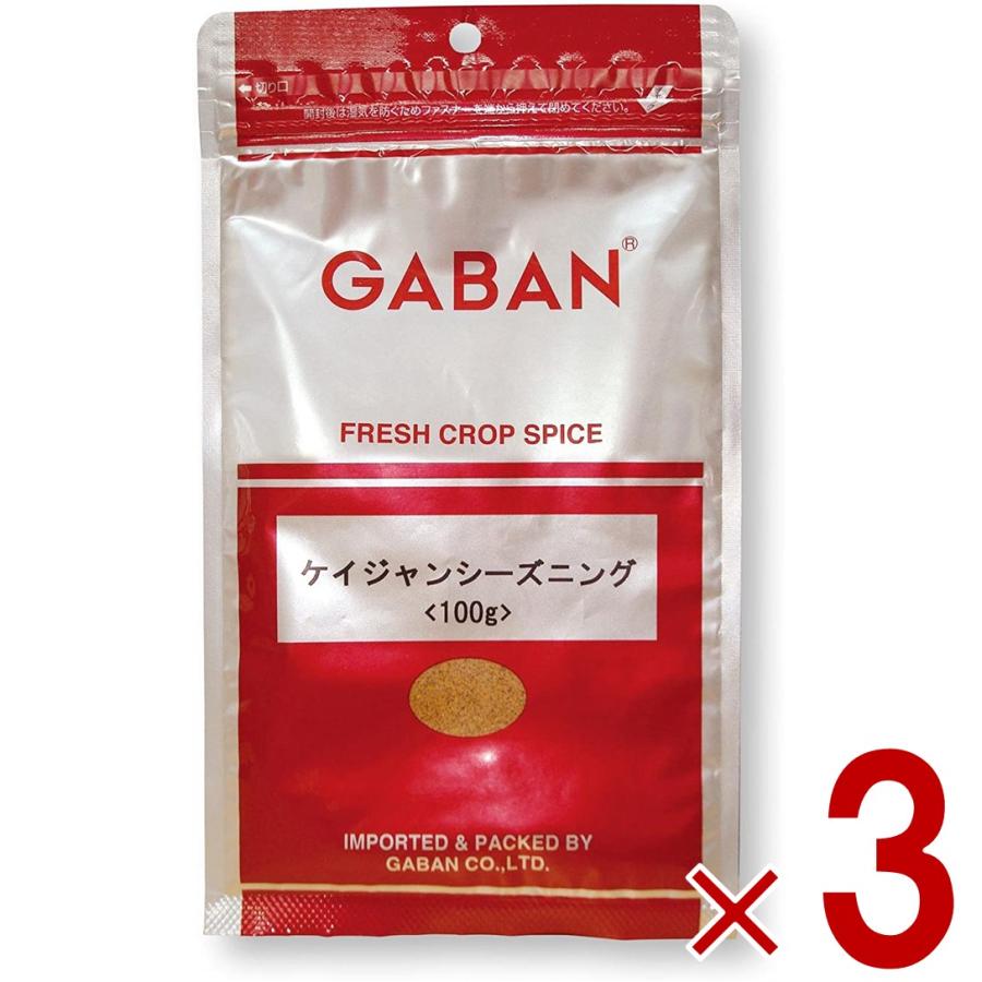 GABAN ギャバン スパイス ケイジャンシーズニング 100g 3個セット ミックススパイス ハウス食品 香辛料 パウダー 業務用 100％安い