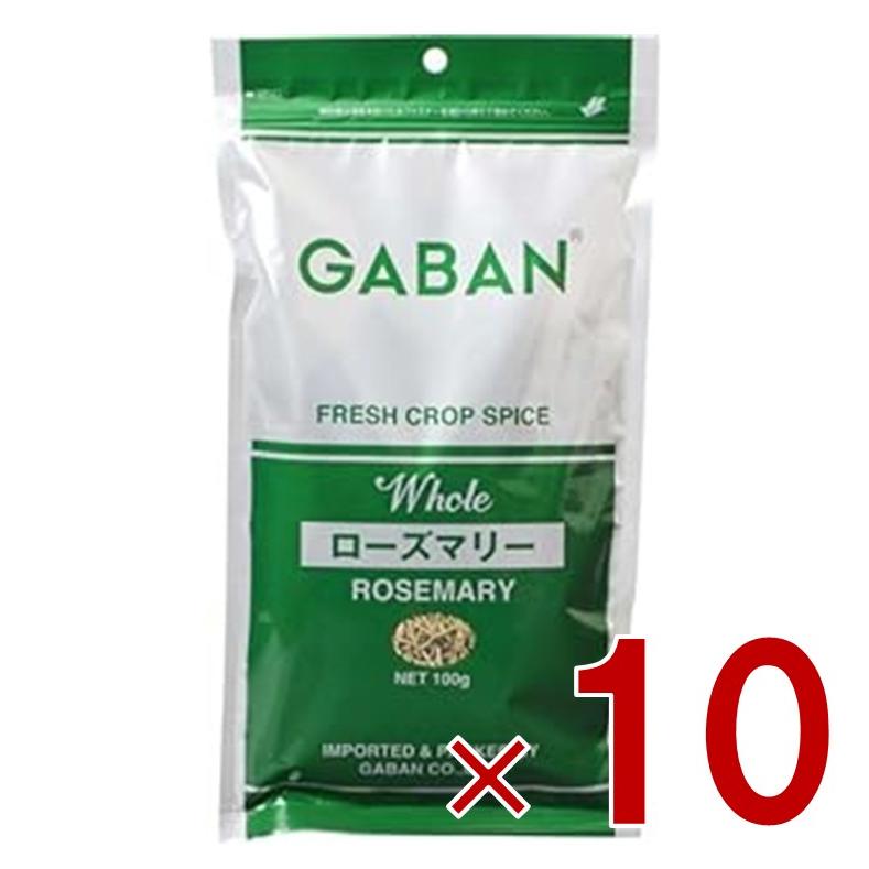 ギャバン ローズマリー ホール 100g GABAN ハーブ スパイス ラム 香辛料 マトン 調味料 10個 : SG Line ヤフー店 - 通販 - Yahoo!ショッピング