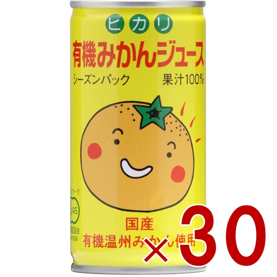 ヒカリ 有機みかんジュース 190g シーズンパック 光食品 有機JAS 30個 : SG Line ヤフー店 - 通販 - Yahoo!ショッピング