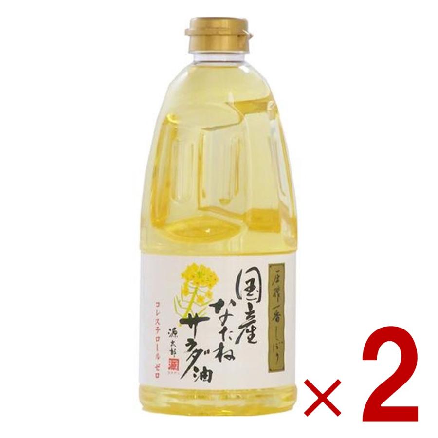 カネゲン 圧搾一番しぼり 国産なたねサラダ油 910g 平田産業 平田 カネ源 菜種油 菜たね油 なたね油 食用油 2個 : SG Line ヤフー店 - 通販 - Yahoo!ショッピング