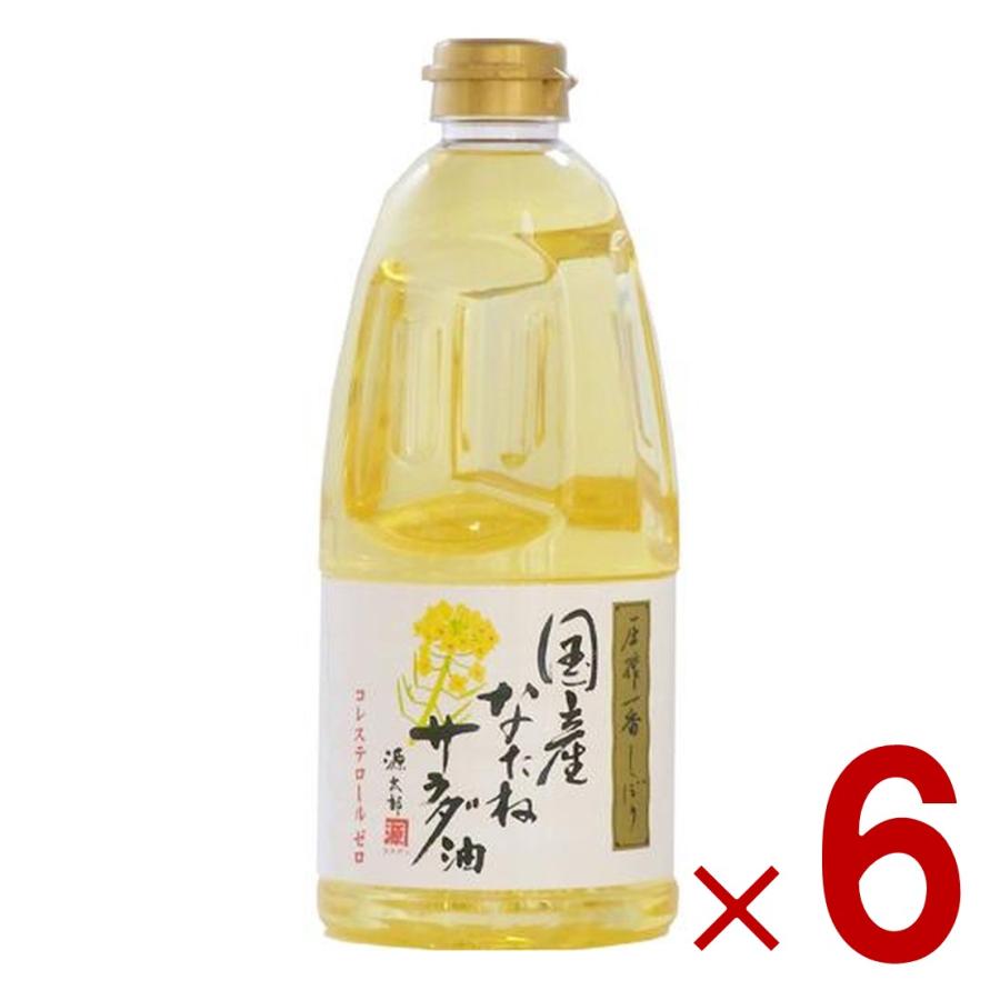 カネゲン 圧搾一番しぼり 国産なたねサラダ油 910g 平田産業 平田 カネ源 菜種油 菜たね油 なたね油 食用油 6個 : SG Line ヤフー店 - 通販 - Yahoo!ショッピング