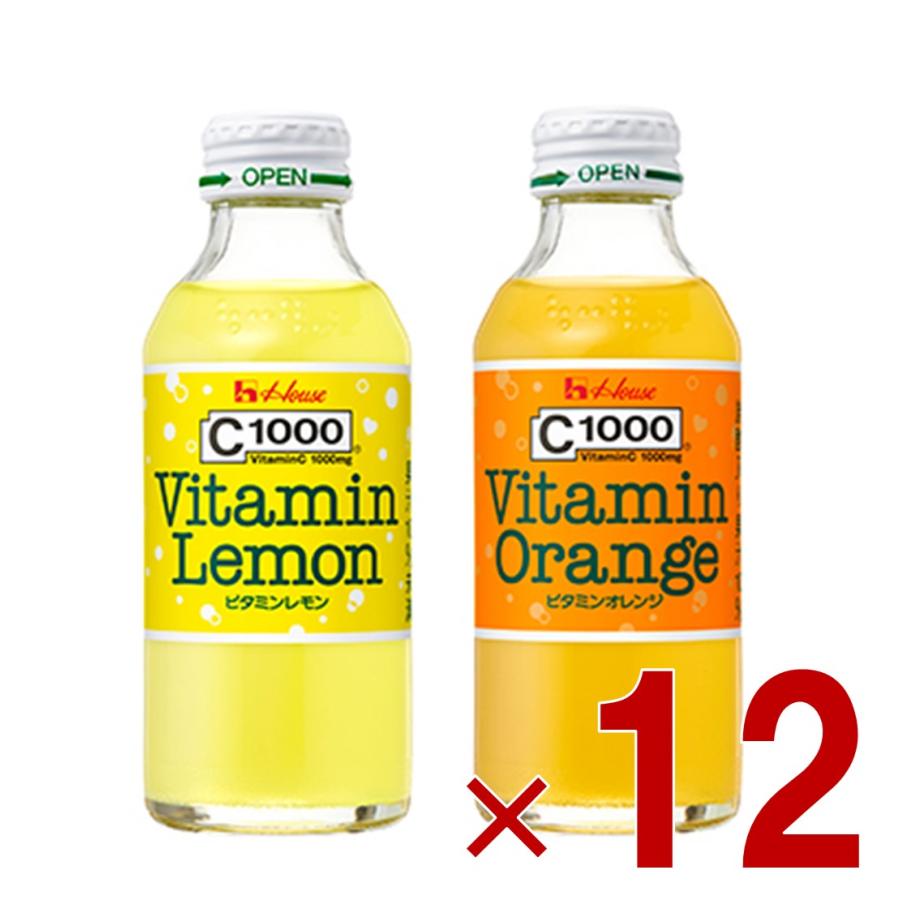 ハウス C1000 ビタミンレモン オレンジ 2種 アソート ビタミンC 健康 栄養ドリンク 炭酸 各12個 : SG Line ヤフー店 ...