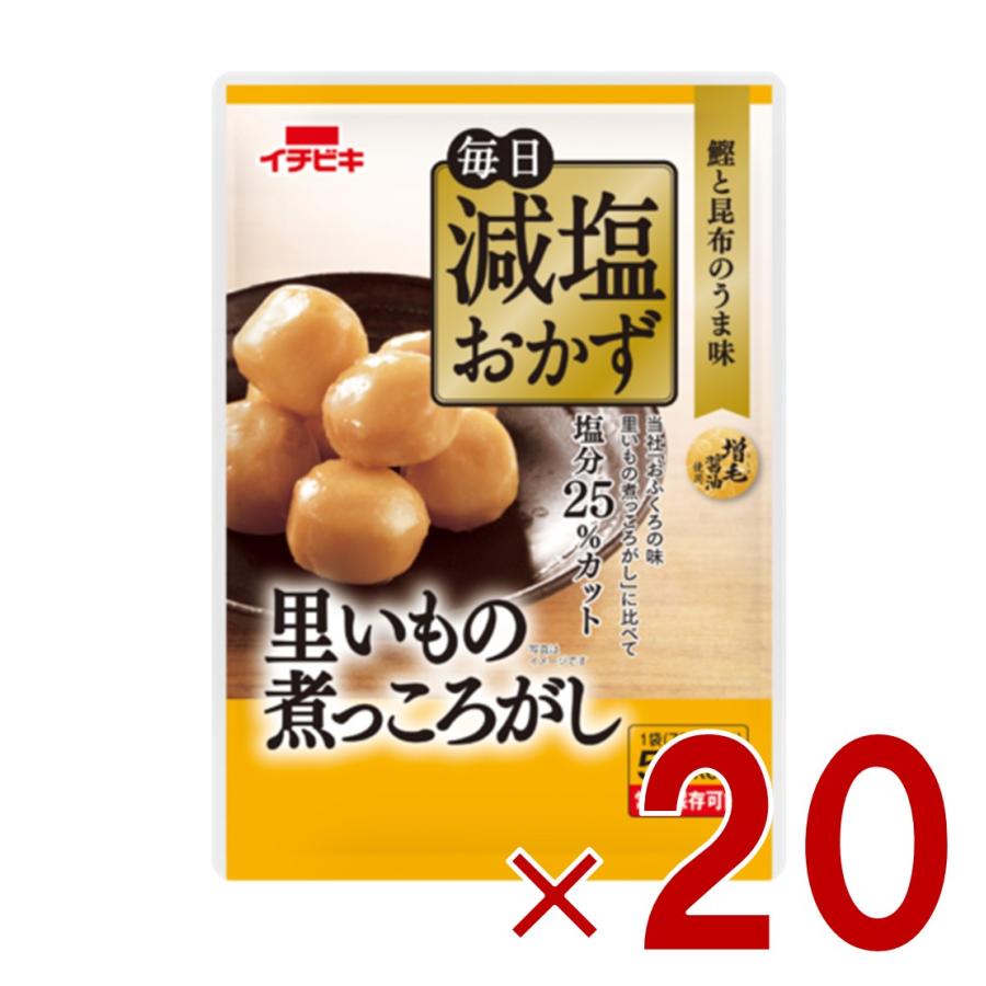 イチビキ 毎日減塩おかず 里いもの煮っころがし 75g 塩分カット レトルト 健康 常温保存 惣菜 煮物 低塩 おかず 20個 : SG Line ヤフー店 - 通販 - Yahoo!ショッピング