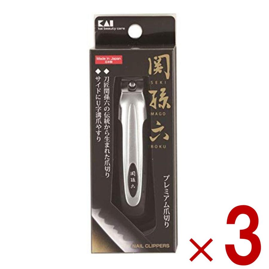 貝印 関孫六 爪切り ツメキリ KAI つめきり type101 HC-1800 HC1800 3個 : SG Line ヤフー店 - 通販 - Yahoo!ショッピング