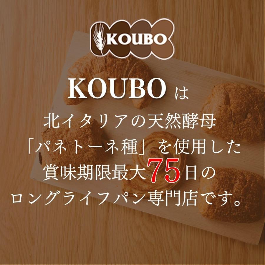 KOUBO 低糖質クロワッサン 低糖質パン 個包装 常温 糖質制限 ロカボ ケース売り 24個 :koubo-croissant-24:SG Line ヤフー店 - 通販 - Yahoo!ショッピング