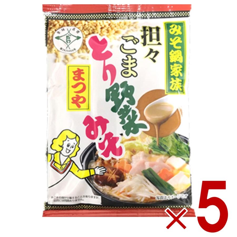 まつや 坦々ごまとり野菜味噌 とり野菜味噌 とり野菜 味噌 坦々ごま 鍋の素 鍋スープ 180g 5個 : SG Line ヤフー店 - 通販 - Yahoo!ショッピング