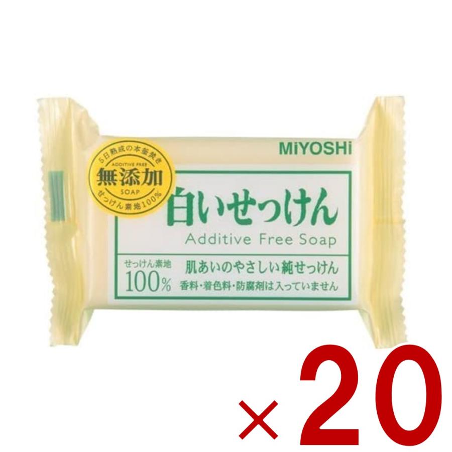 ミヨシ石鹸 ミヨシ 白い石鹸 白いせっけん 無添加 108g 固形石鹸 石けん 20個 : SG Line ヤフー店 - 通販 - Yahoo!ショッピング