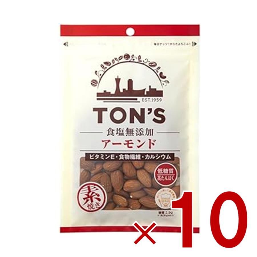 東洋ナッツ 食塩無添加アーモンド 90g ロースト アーモンド TON’S 食塩なし 油塩なし ナッツ 食塩無添加ナッツ 10個 : SG Line ヤフー店 - 通販 - Yahoo!ショッピング