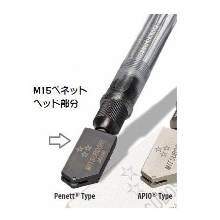 MDI GCC-P-M15P 三星ダイヤモンド工業製 ガラスカッター M15 ペネット : SGSショップ - 通販 - Yahoo!ショッピング