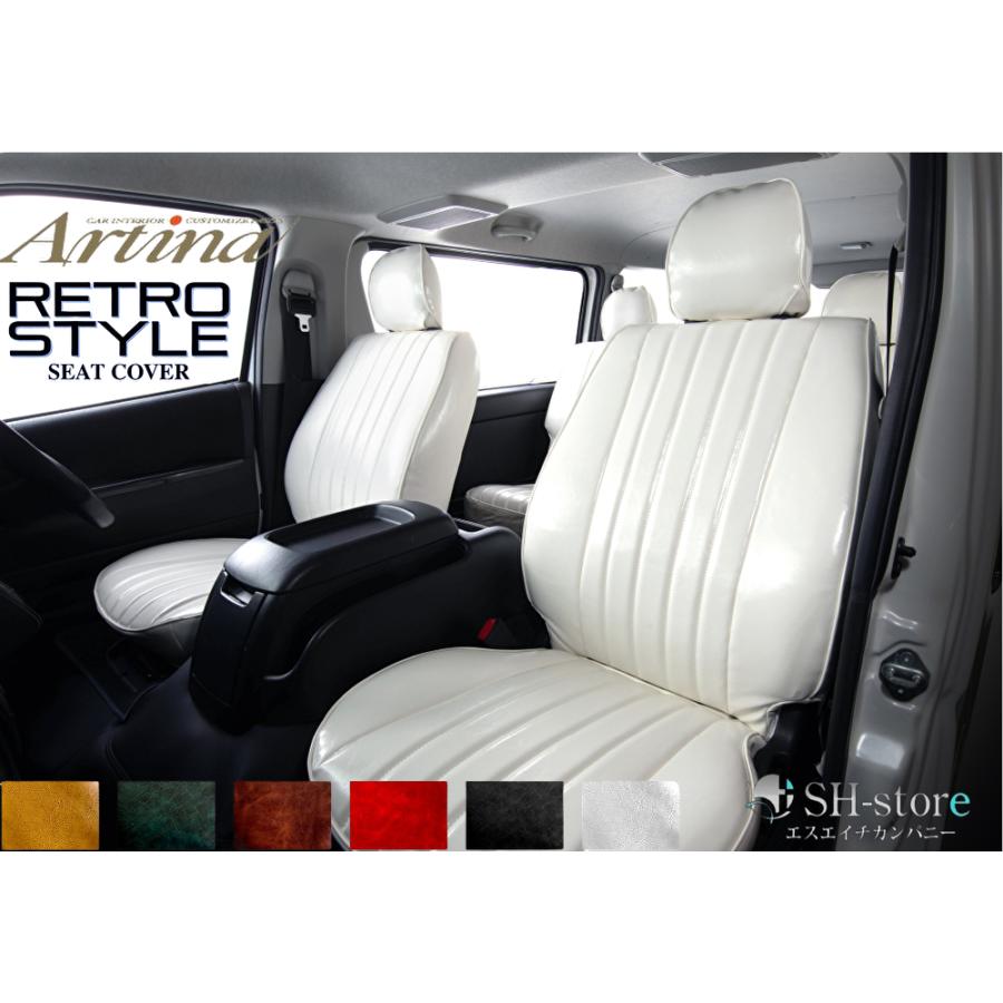 200系ハイエースワゴンGL/ファインテックツアラー/バンS-GL・DX/レトロスタイルシートカバー1台分セット【Artina・アルティナ】 : エスエイチカンパニー - 通販 - Yahoo ...