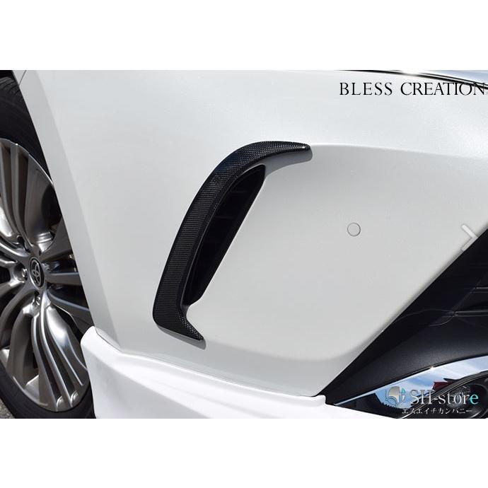 ブレスクリエイション(BLESS CREATION) フロントバンパートリム(FRP製 /カーボン製) 未塗装/塗装済 80系ハリアー : エスエイチカンパニー - 通販 - Yahoo!ショッピング