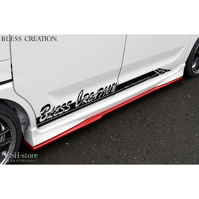 ブレスクリエイション(BLESS CREATION) アンダーサイドスポイラー 未塗装/塗装済 スペーシアカスタム MK53S : エスエイチカンパニー - 通販 - Yahoo!ショッピング
