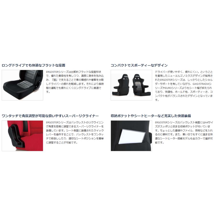 BRIDE【ブリッド】 ERGOSTER エルゴスター ブラックBE 200系ハイエース専用 オプション・シートレールも選択できます : エス ...