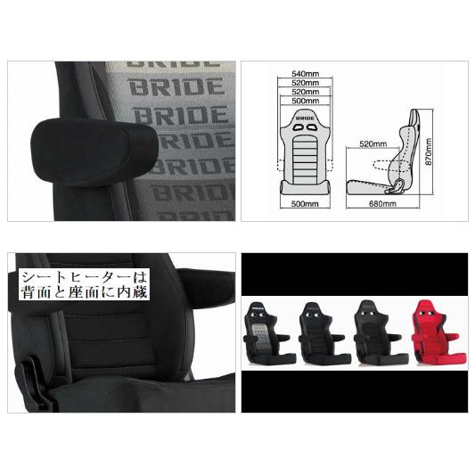 BRIDE【ブリッド】 ERGOSTER エルゴスター ブラックBE 200系ハイエース専用 オプション・シートレールも選択できます : エスエイチカンパニー - 通販 - Yahoo!ショッピング