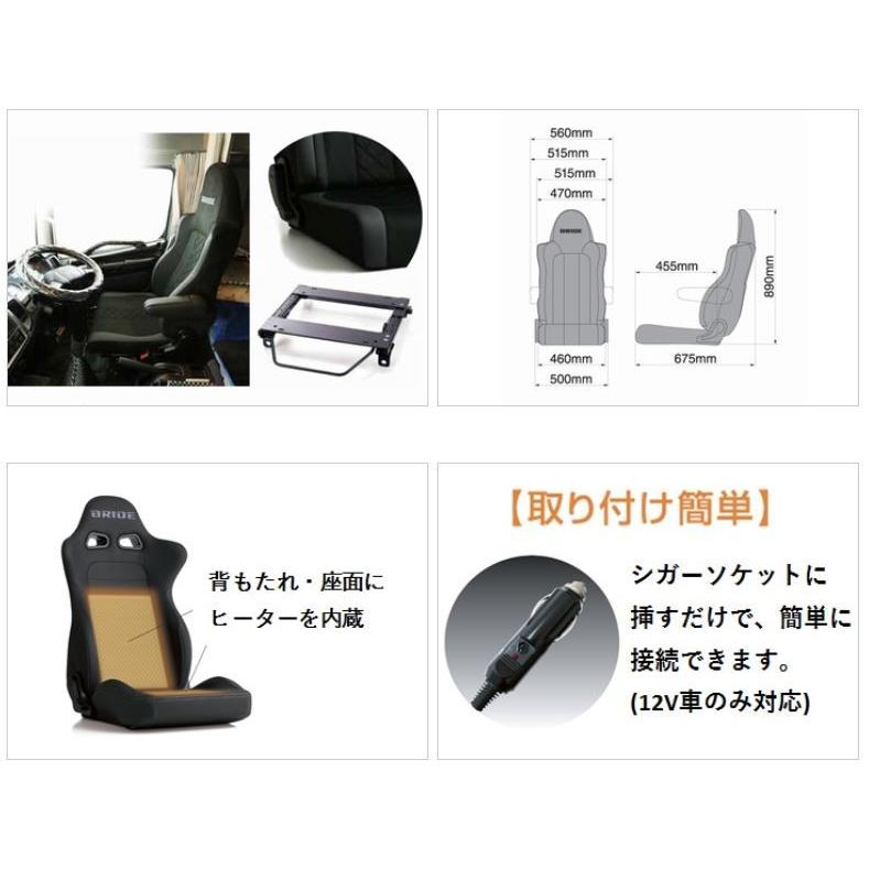 BRIDE【ブリッド】 ZAOU(ザオウ) ハイゼットジャンボ S510P専用 BRIDE【ブリッド】 ZAOU(ザオウ) ハイゼットジャンボ S510P専用