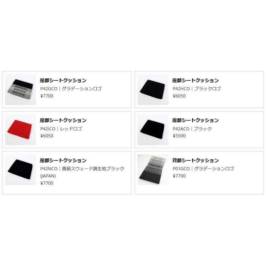 200系ハイエースBRIDE【ブリッド】STREAMSGHOST(ストリームスゴースト)ブルーカモフラージュ/シートレール・オプションも同時購入可能 : bride-54177 : エスエイチ ...