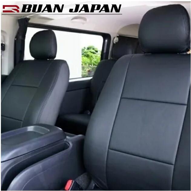 ブラックレザーシートカバー(フロントのみ・1台分) 200系ハイエースS-GL標準ボディ/ワイドボディ5人乗り【舞杏/BUANJAPAN】 : エスエイチカンパニー - 通販 - Yahoo ...