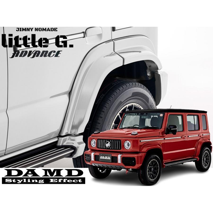 JC74ジムニーノマド リトルGサイドモールforNOMADE【ダムド/DAMD】 : エスエイチカンパニー - 通販 - Yahoo!ショッピング
