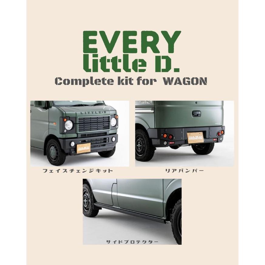 DAMD(ダムド) little D. リトルD コンプリートキット for WAGON 未塗装/塗装済 エブリィワゴンDA17W ...