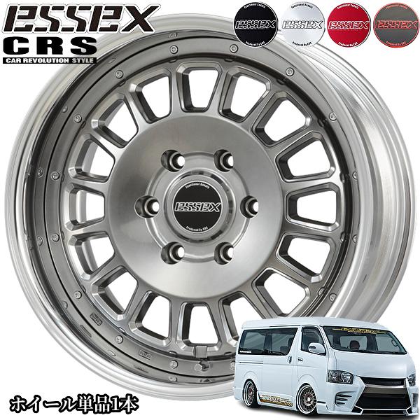 エセックス【ESSEX・CRS】ENCD(2P)18インチ7.0J〜11.5Jホイール単品1本 200系ハイエース・NV350キャラバンに最適 ...