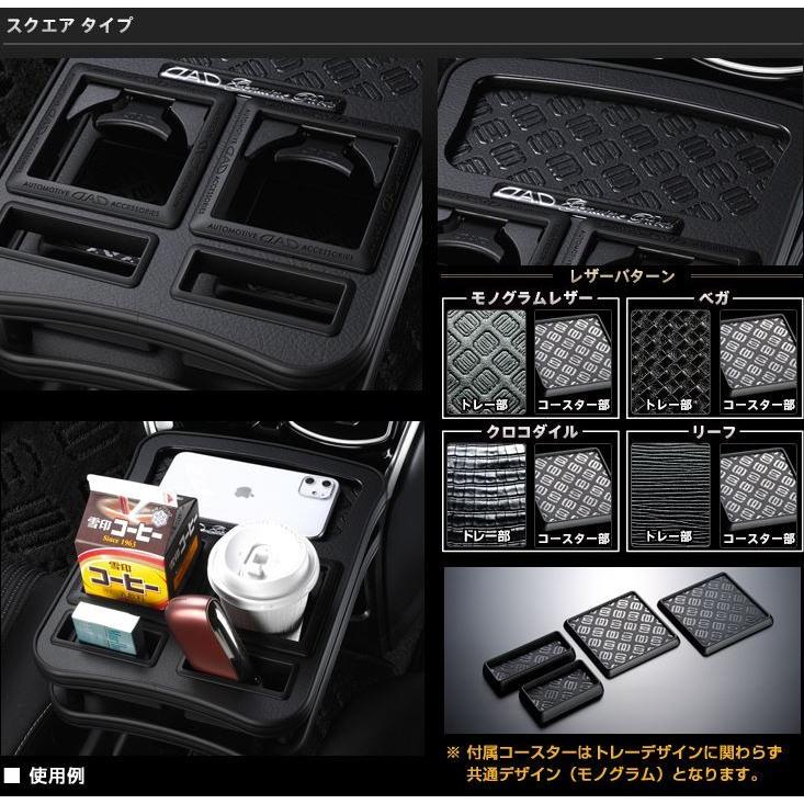 ギャルソン GARSON DAD フロントセンターテーブルマットブラック E51エルグランド後期 :garson-20184:エスエイチカンパニー - 通販 - Yahoo!ショッピング