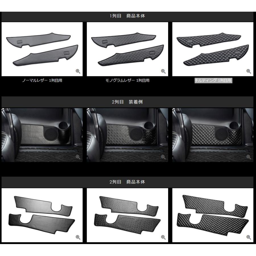 【トヨタ/TOYOTA】DADドアキックガード2P(KG)1列目/2列目 アルファード・ヴェルファイア・200系ハイエースその他設定車種多数[ギャルソン・GARSON] : garson ...