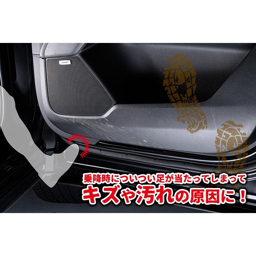 【ホンダ/HONDA】DADドアキックガード2P(KG)1列目/2列目 N-BOX・オデッセイ・ステップワゴン・フィット・フリード その他設定 ...