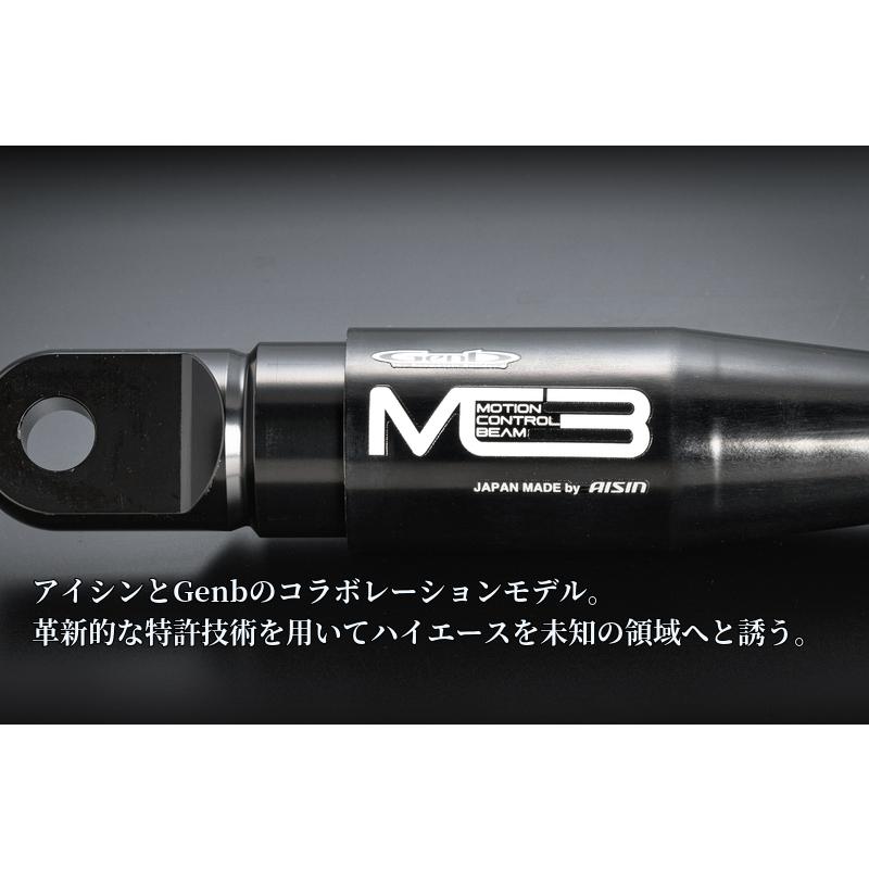 玄武(Genb)200系ハイエース用モーションコントロールビーム[フロントシートフレーム]OMBSFH : genb-54340 : エスエイチカンパニー - 通販 - Yahoo!ショッピング