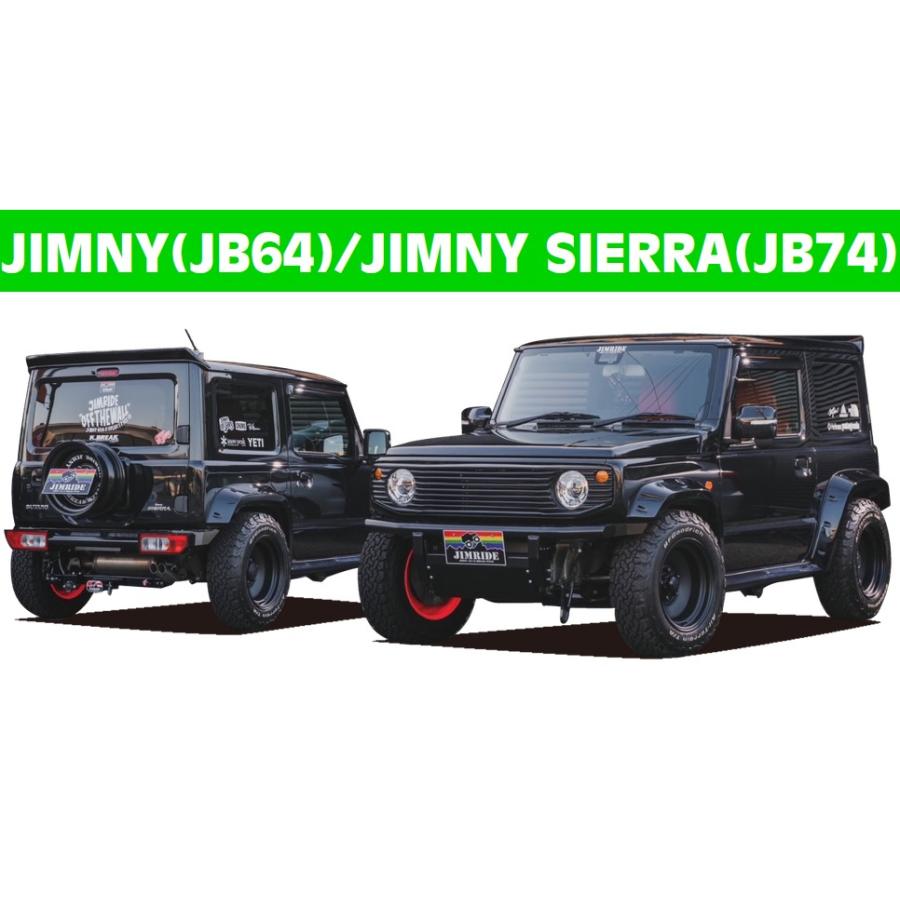 【カスタムサイズに変更可能】ジムニーJB64/JB74(K-BREAK/鉄珍)16インチ245/75R16・225/75R16・235/70R16・185/85R16etc(タイヤメーカー選べ ...