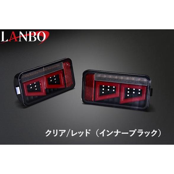 ランボ(LANBO) LEDテールランプ DA16Tキャリイ(H25/8〜)/スーパーキャリイ(H30/5〜) カラー選べます : エスエイチカンパニー - 通販 - Yahoo!ショッピング