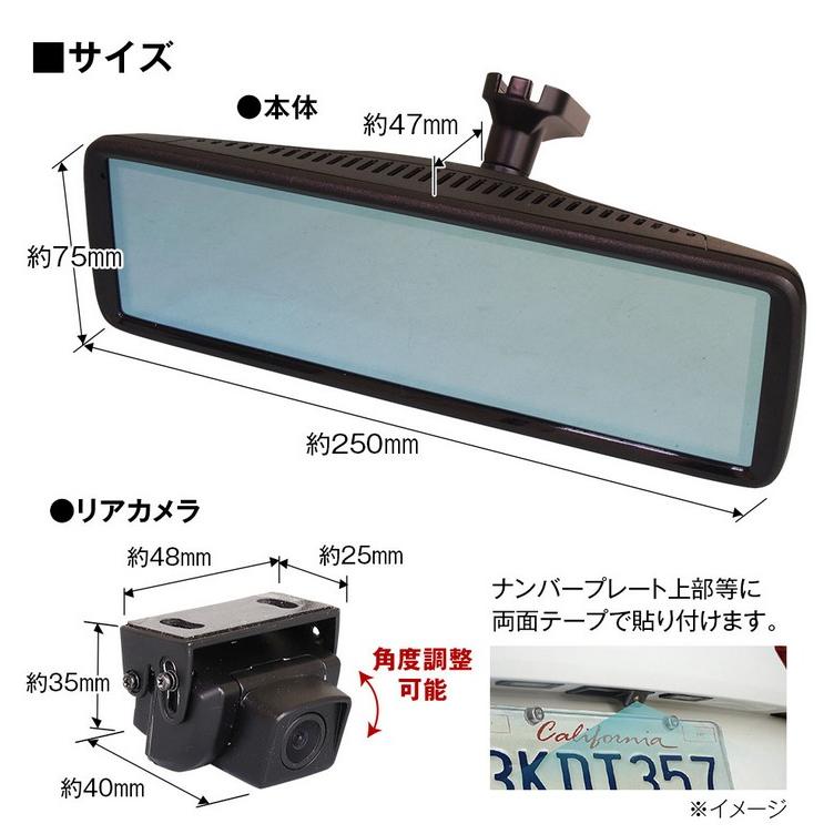 24V車両特化型デジタルルームミラー SV5-MDR-A002C1A【マックスウィン/MAXWIN】 : エスエイチカンパニー - 通販 - Yahoo!ショッピング