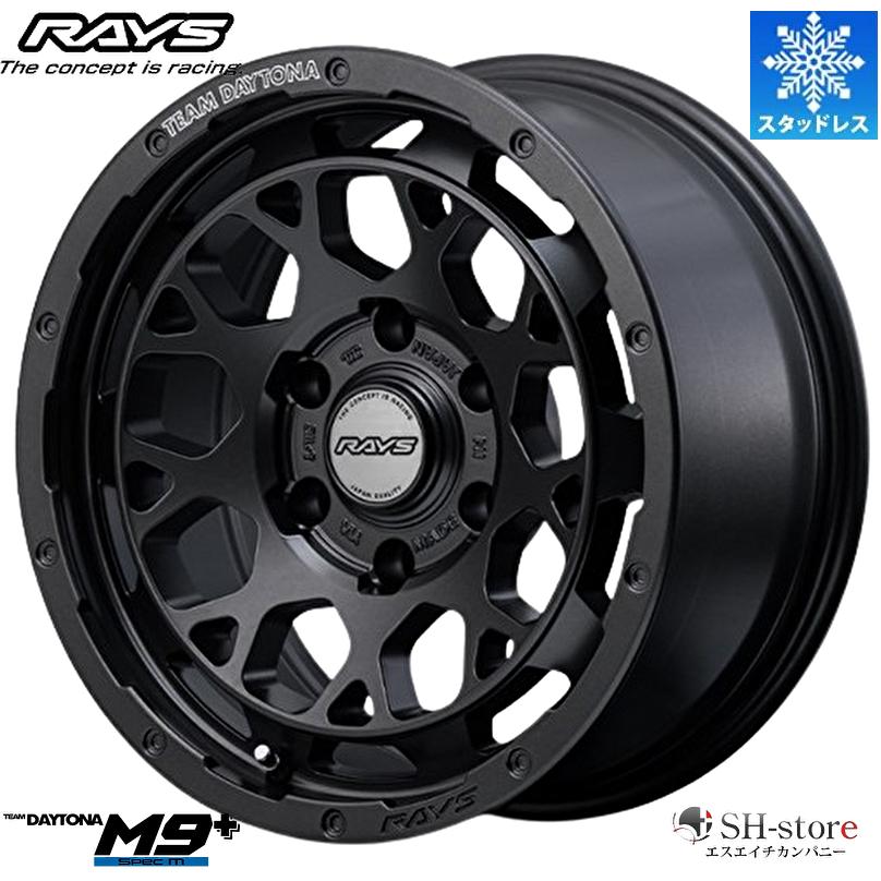 限定激安スタッドレス(レイズ/RAYS)デイトナM9+スペックM 16インチ【215/65R16スタットレスセット】200系ハイエースに最適〈タイヤ銘柄選べます〉 : rays-53595 ...