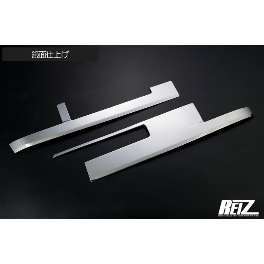 S500P/S510P 後期 ハイゼットトラック/ジャンボ フロントバンパーアンダートリム [2色設定あり] 鏡面/立体カーボン調 ライツ(REIZ) : エスエイチカンパニー - 通販 ...