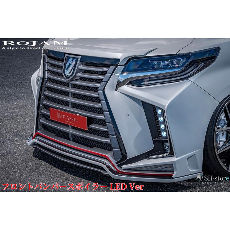 30系アルファード後期フロントバンパースポイラー未塗装(LEDバージョン/LEDレスバージョン)【ロジャム/ROJAM】 : rojam-54107 : エスエイチカンパニー - 通販 ...