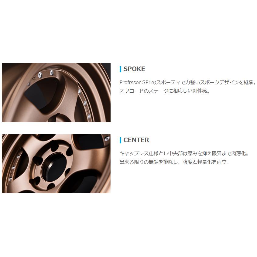 SSR ディバイドSP1トレイル DEVIDE SP1 Trail 17インチ【265/65R17ホイールタイヤセット】125ハイラックス ...