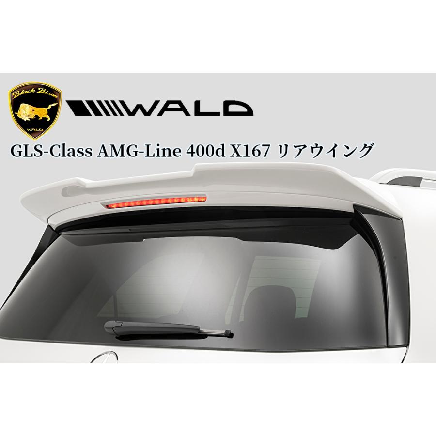 GLS-Class AMG-line400d X167(2020y-2023y)WALD BLACKBISON ヴァルドリアウイング未塗装 ...